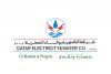 QEWC plans new plant in 2027 with 2,600 MW, 100 MIGD capacity | Qatar ...